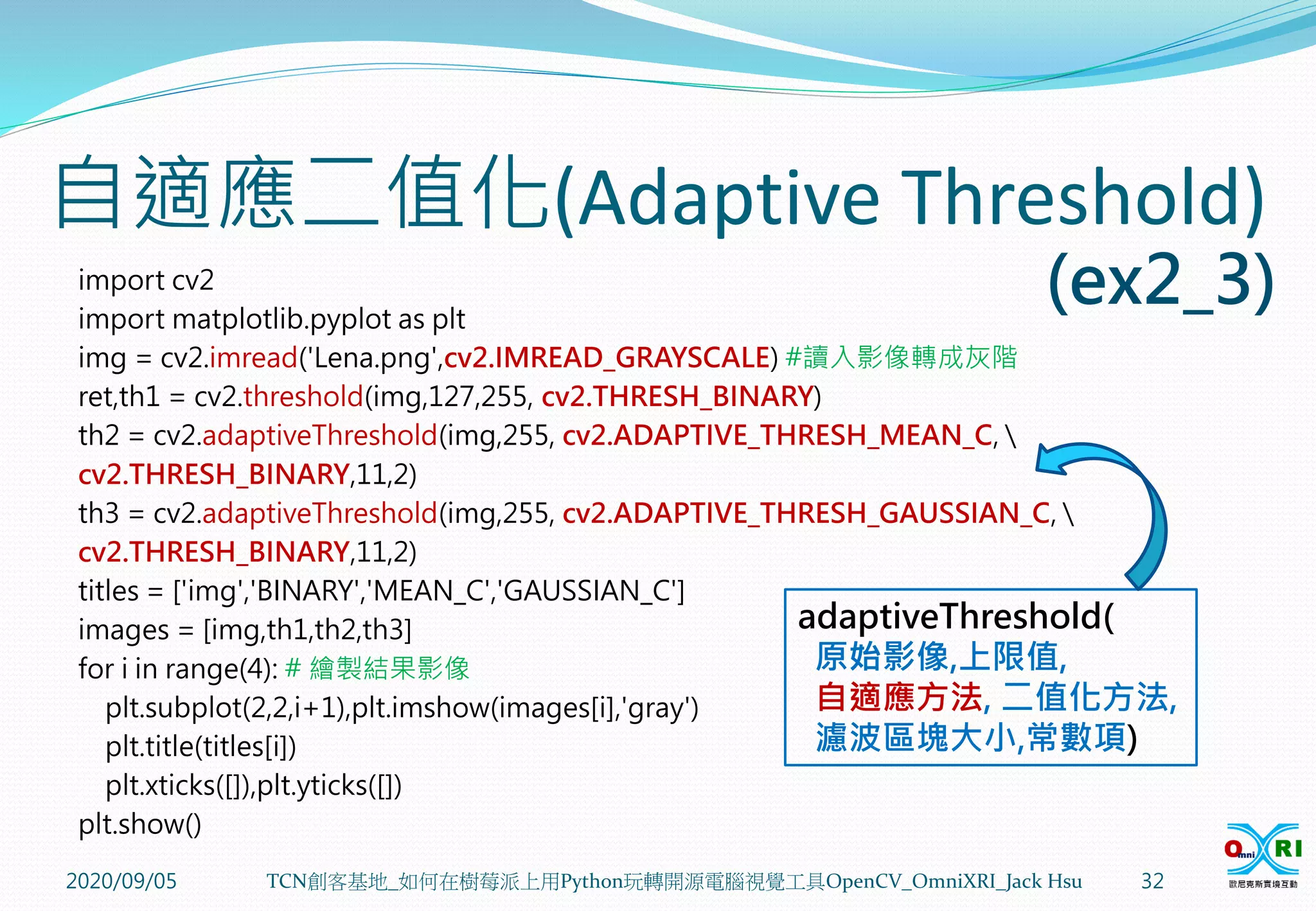 20200905_tcn_python_opencv_part1_omnixri | PPT