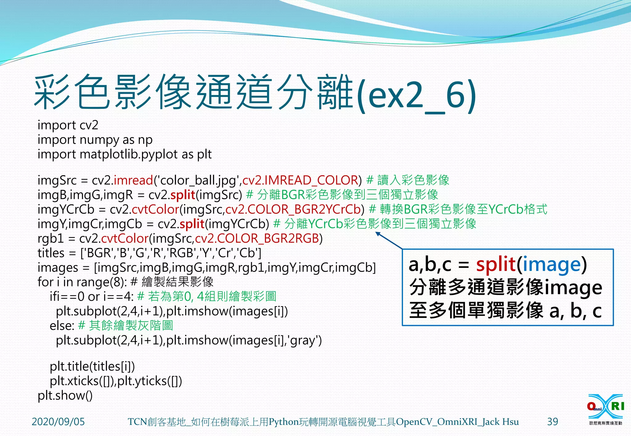 20200905_tcn_python_opencv_part1_omnixri | PPT