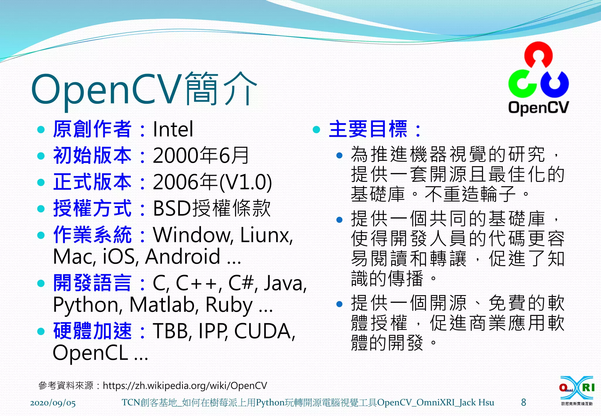 20200905_tcn_python_opencv_part1_omnixri | PPT