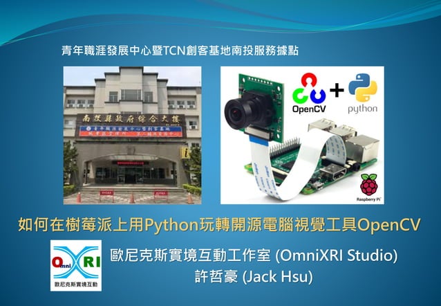 20200905_tcn_python_opencv_part1_omnixri | PPT | Free Download