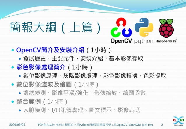 20200905_tcn_python_opencv_part1_omnixri | PPT