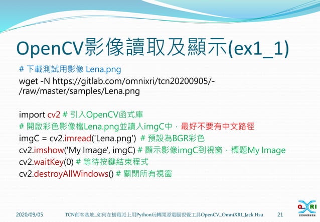 20200905_tcn_python_opencv_part1_omnixri | PPT