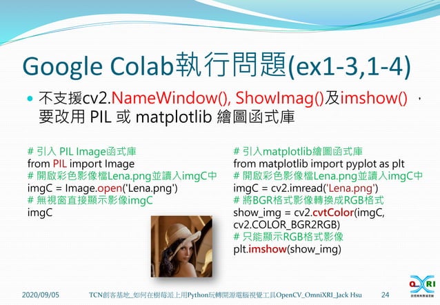 20200905_tcn_python_opencv_part1_omnixri | PPT | Free Download