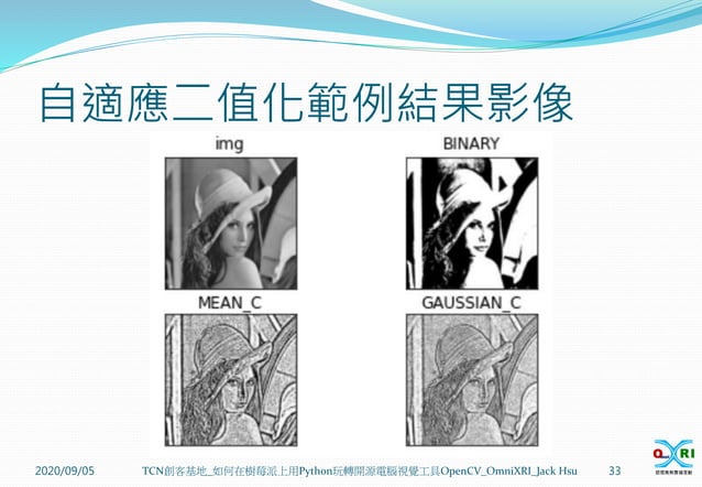 20200905_tcn_python_opencv_part1_omnixri | PPT