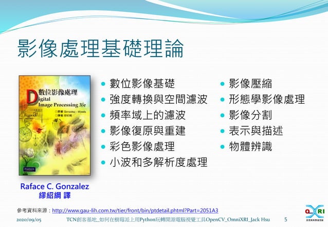 20200905_tcn_python_opencv_part1_omnixri | PPT
