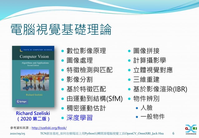 20200905_tcn_python_opencv_part1_omnixri | PPT