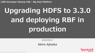 Upgrading HDFS to 3.3.0 and deploying RBF in production #LINE_DM | PPT
