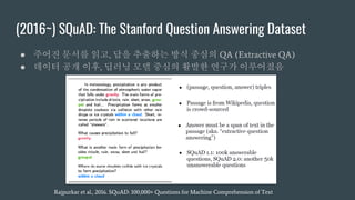 20200923 open domain-qa_saltlux | PPT