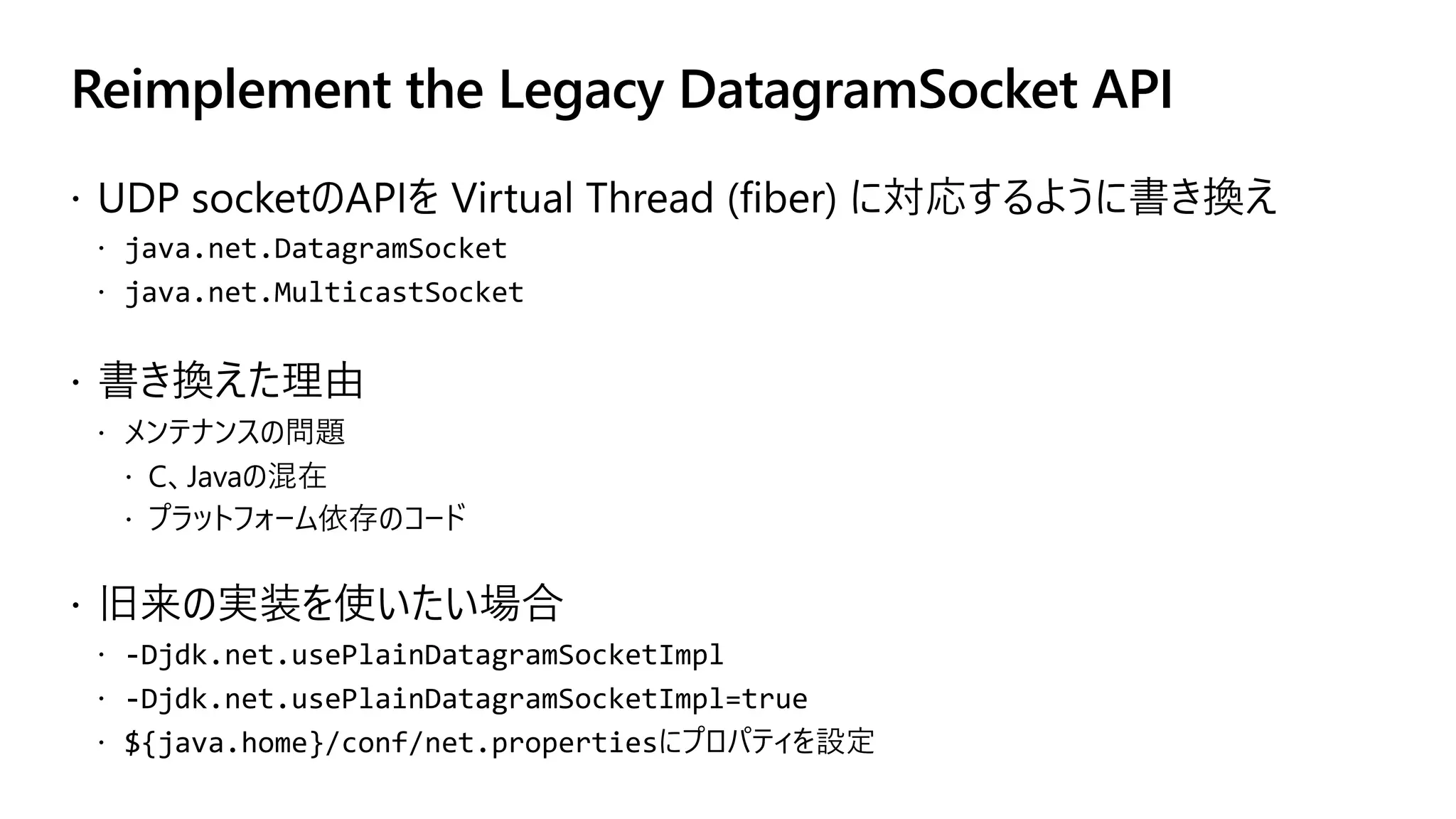 Welcome, Java 15! (Japanese) | PPT