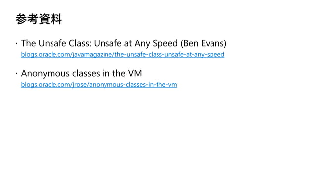 Welcome, Java 15! (Japanese) | PPT