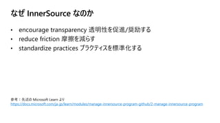 20201008 GitHub at Microsoft | PDF | Cloud Computing | Internet
