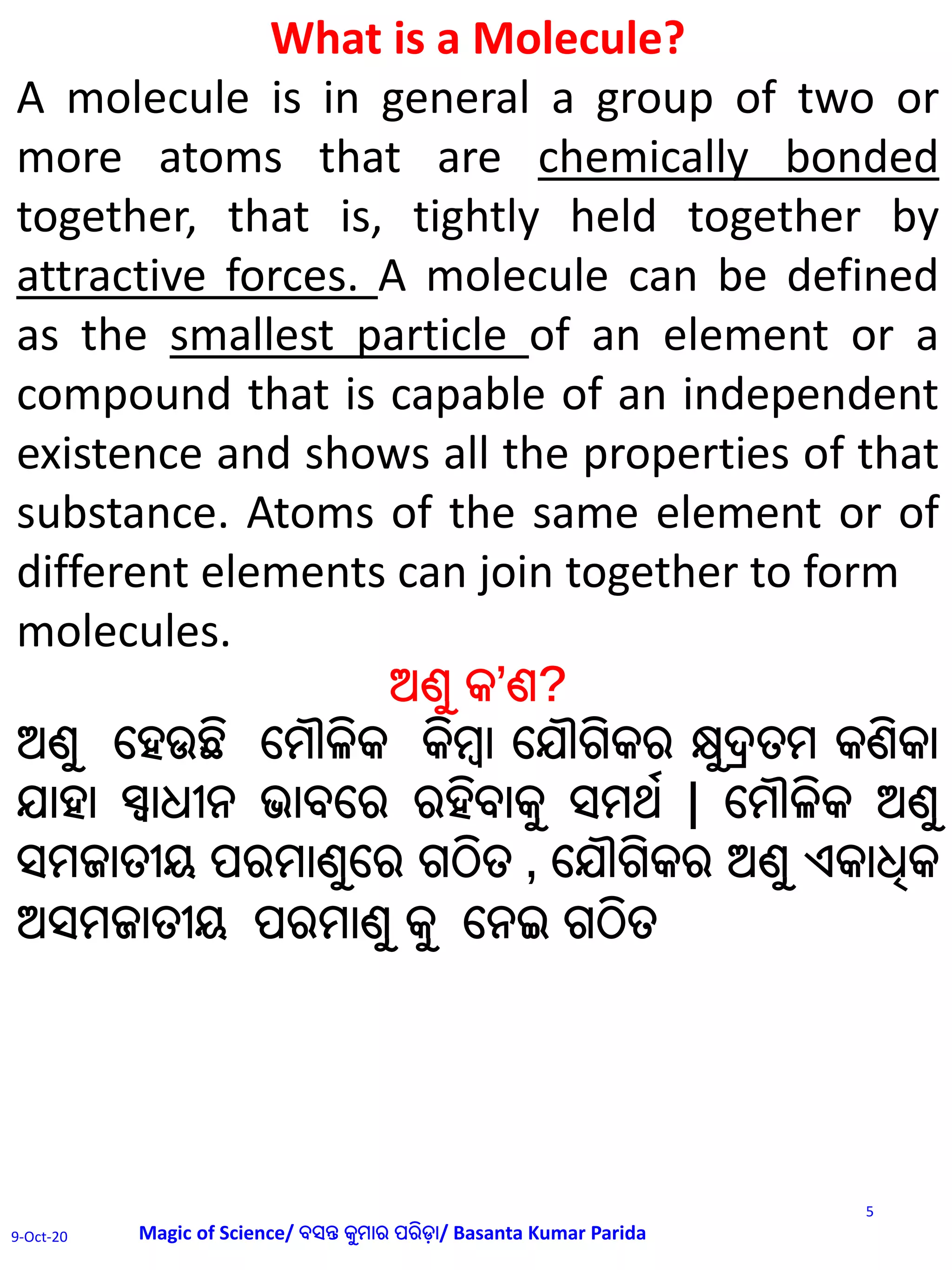 Atoms and molecules | PDF