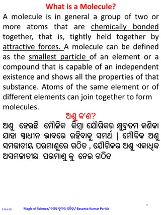 Atoms and molecules | PDF