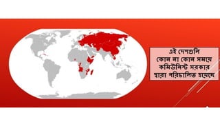 DURGAPUJA SPECIAL EVENT - MIXED BAG QUIZ - EKUSHE BAMFRONT FACEBOOK ...