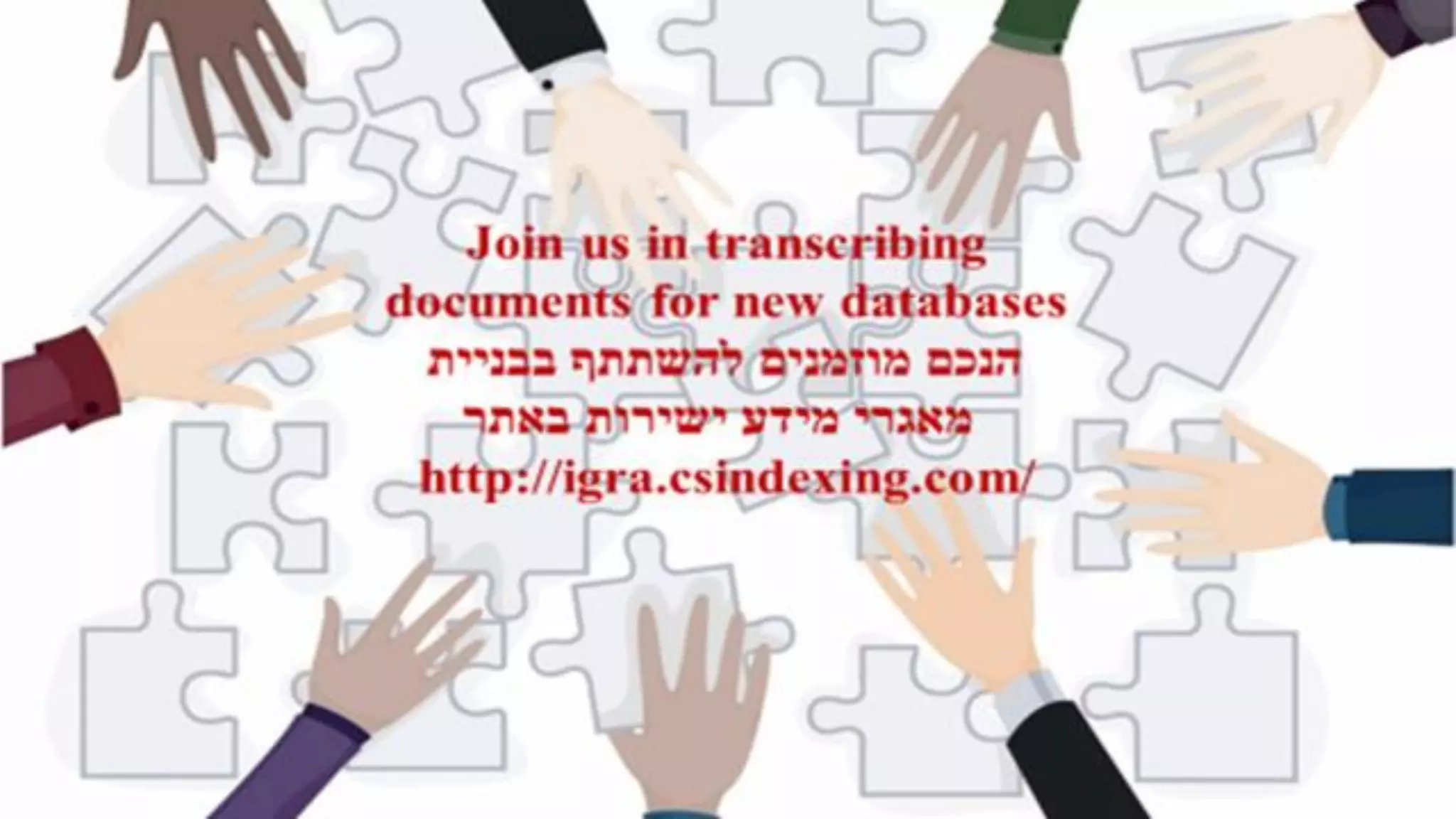 New IGRA Releases October 2020 | PPT