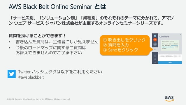 20201111 AWS Black Belt Online Seminar AWS CodeStar & AWS CodePipeline | PPT