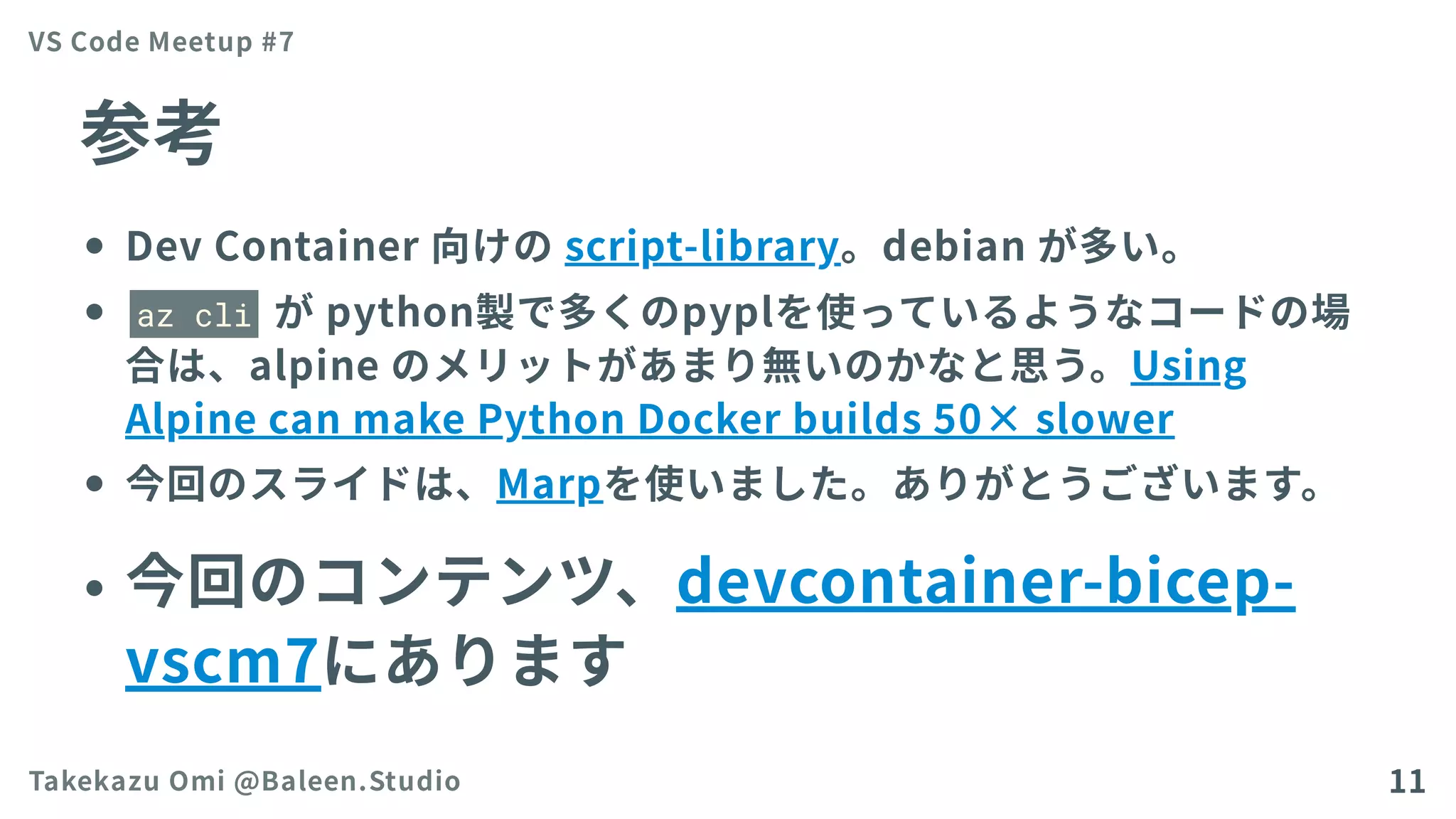 bicep dev container | PPT