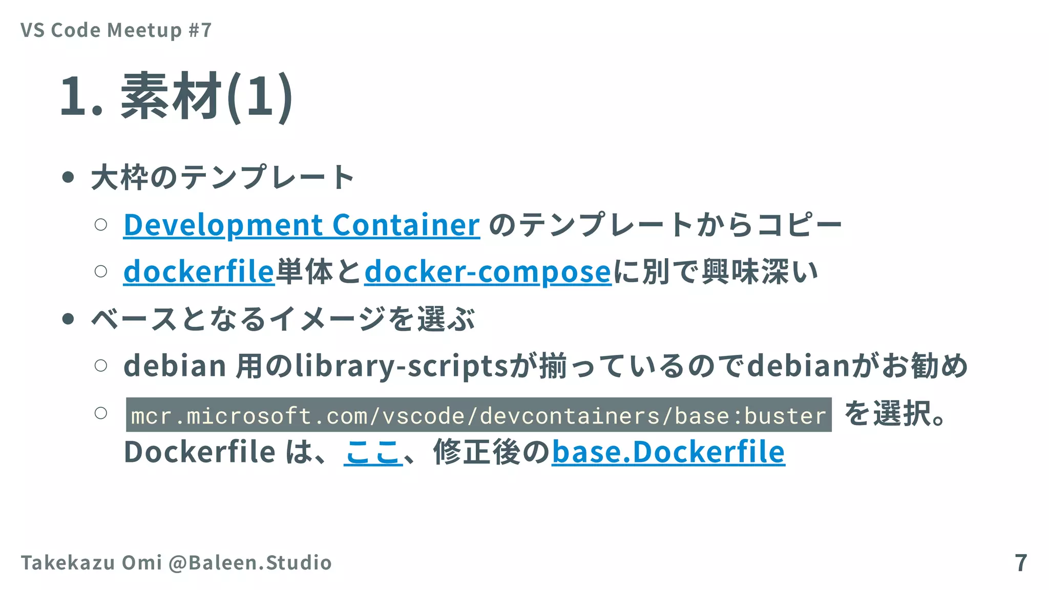 bicep dev container | PPT