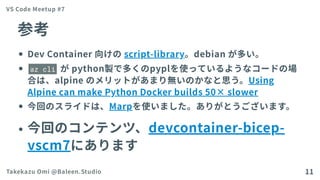 bicep dev container | PPT