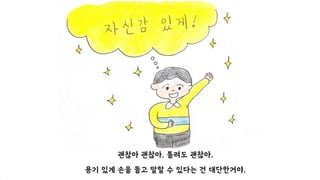 20201426 kim rayul | PPTX