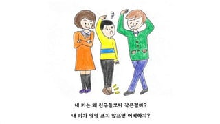 20201426 kim rayul | PPTX