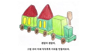 20201426 kim rayul | PPTX