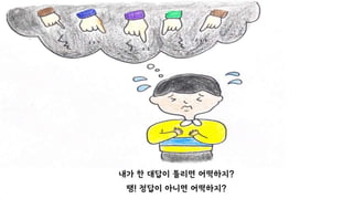 20201426 kim rayul | PPTX