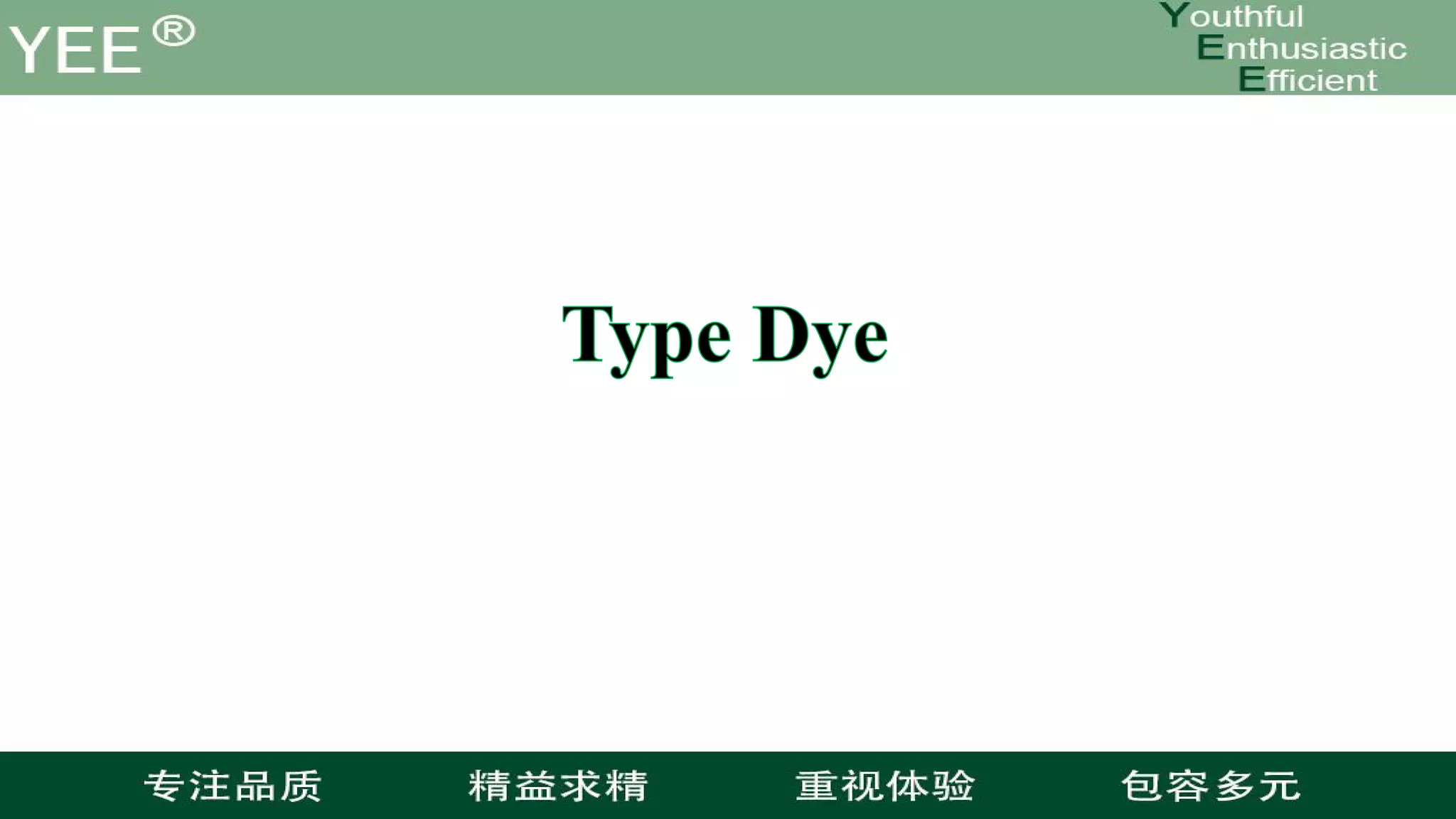 YEE ZIPPER PROFILE AND PRODUCTION PROCESS | PDF