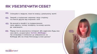 20204 prezentatsya | PPT