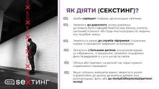 20204 prezentatsya | PPT