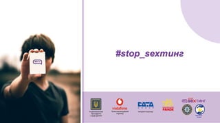 20204 prezentatsya | PPT