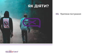 20204 prezentatsya | PPT