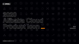 2020 Alibaba Cloud Product Icons(English).pptx