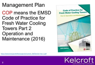 cooling tower management plan deck | PPT