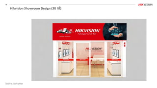 2020 hikvision store & car advertising | PDF