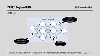 2020 ICLR PC-DARTS and Atom NAS | PPTX
