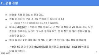 2020 iupc solution | PPT