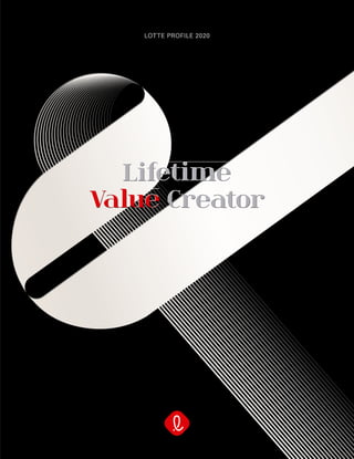 2020_lotte_brochure_ko.pdf