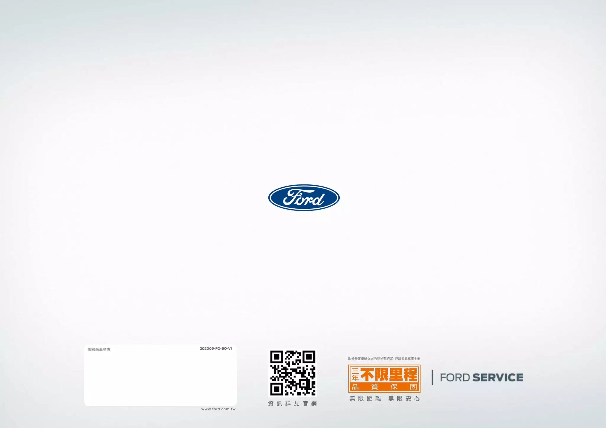 2020 new ford_focus_brochure | PDF