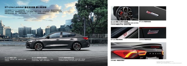 2020 new ford_focus_brochure | PDF