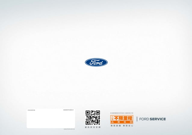 2020 new ford_focus_brochure | PDF