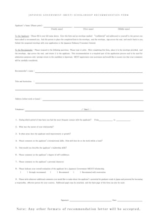 2020_SampleRecommendation.pdf