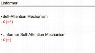 2021 01-02-linformer | PPT