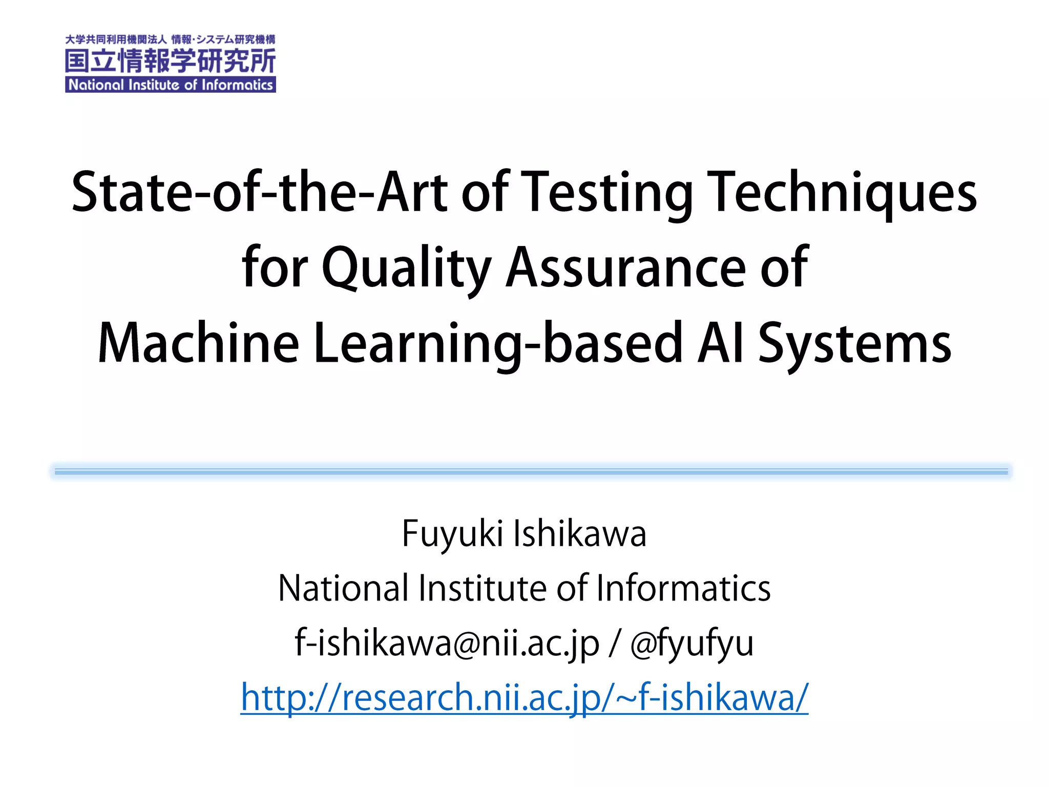Quality Assurance of Machine Learning-based AI Systems | PDF