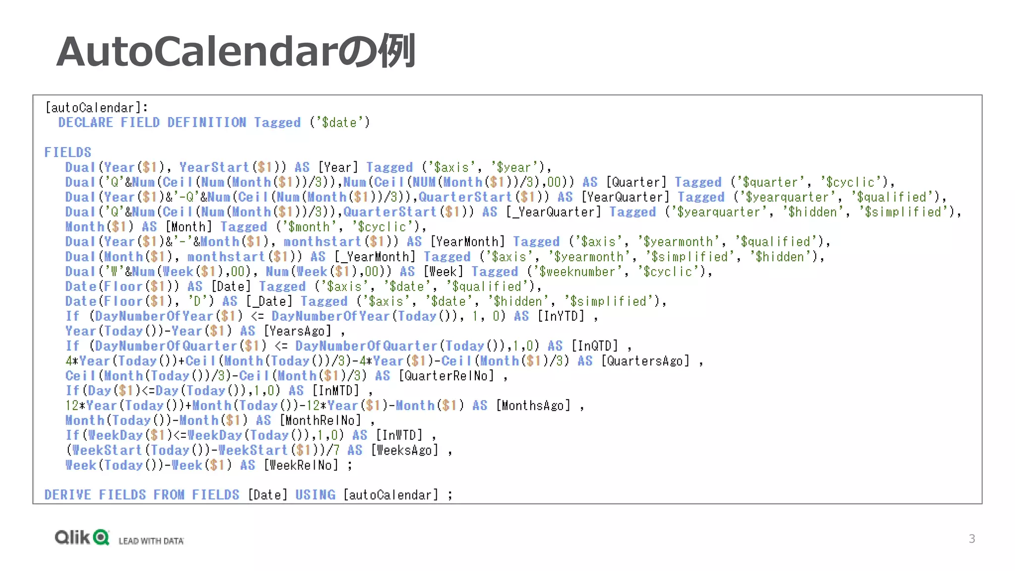 Qlik Tips 20210420 AutoCalendar | PPT
