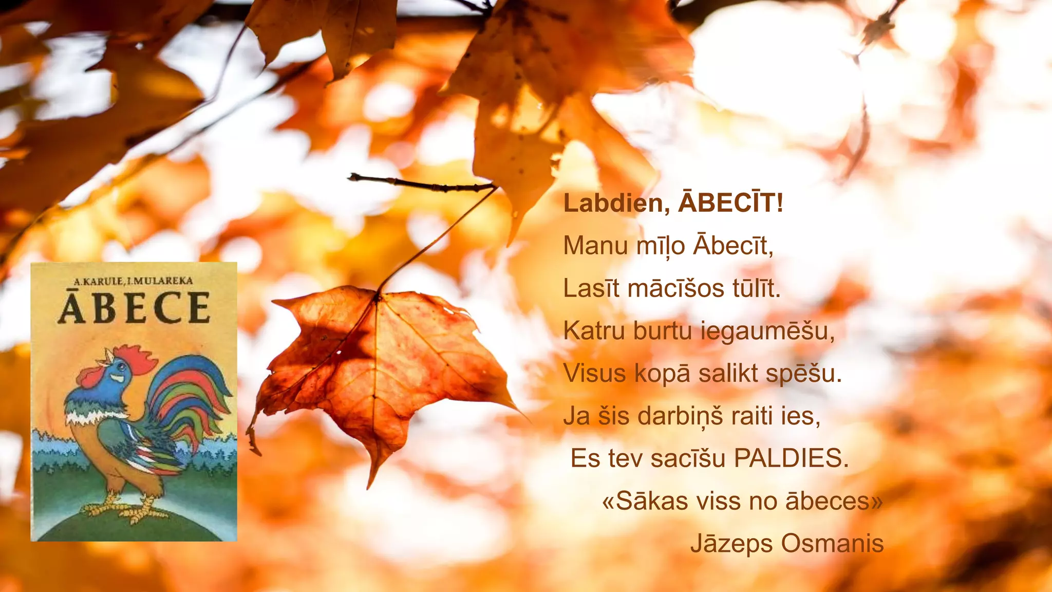 1. septembris - Zinību diena! | PDF