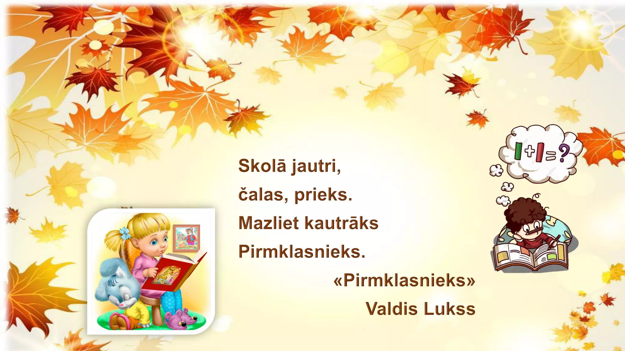 1. septembris - Zinību diena! | PDF