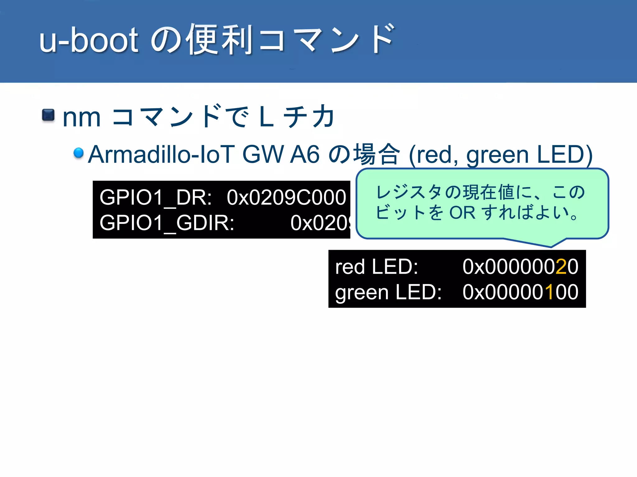 2021 10-12.linx device-tree | PPTX | Operating Systems | Computer Software and Applications