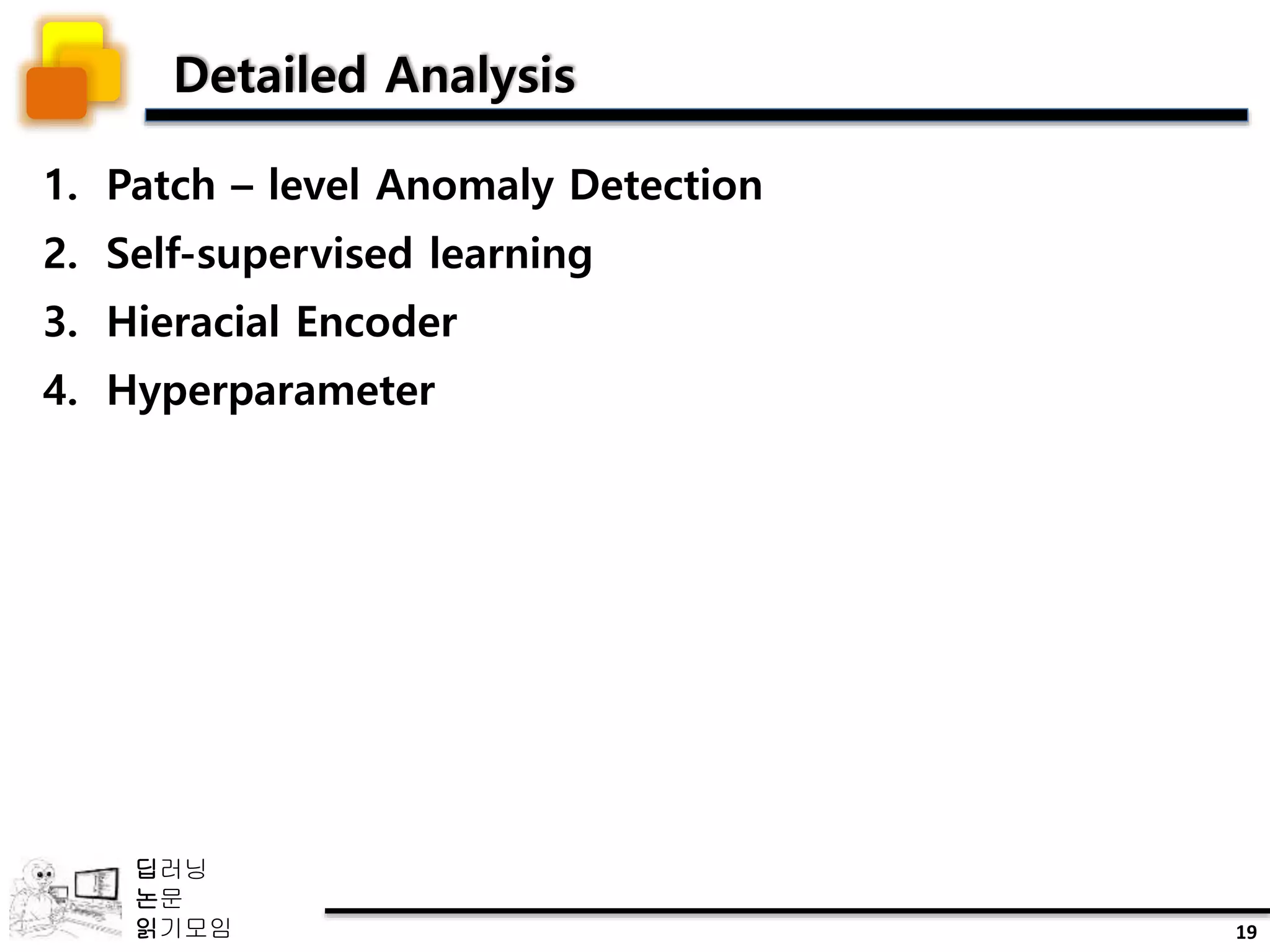 Patch SVDD: Patch-level SVDD for Anomaly Detection and Segmentation | PPTX
