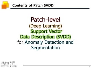 Patch SVDD: Patch-level SVDD for Anomaly Detection and Segmentation | PPTX
